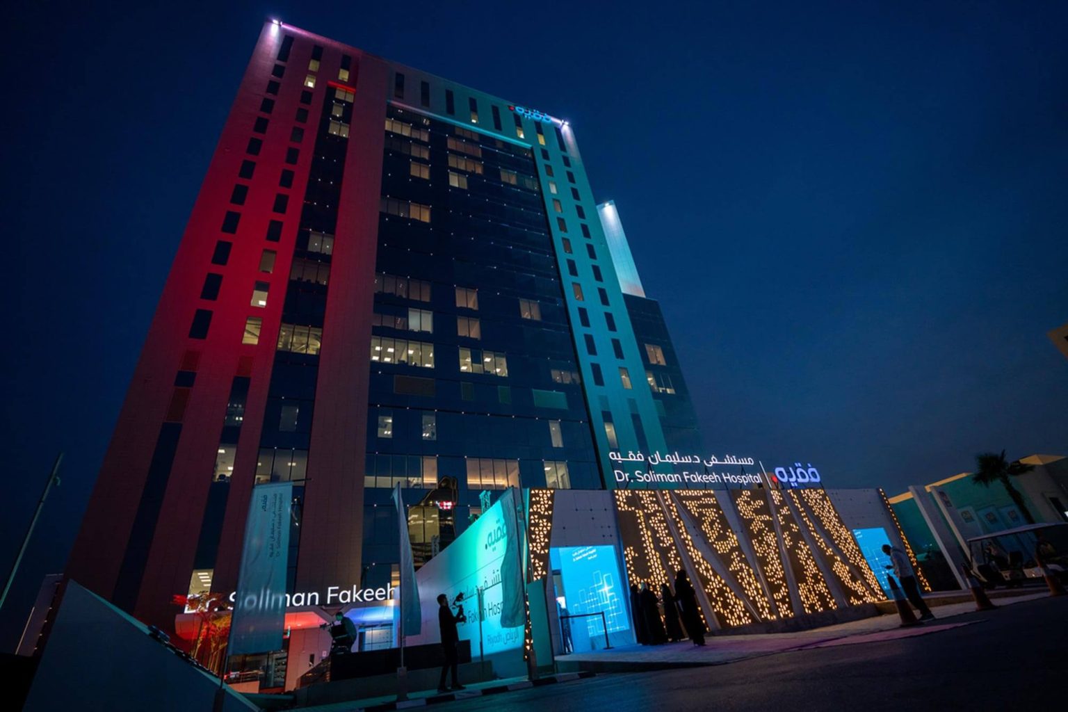 Dr. Soliman Fakeeh Hospital – Alsharqawi